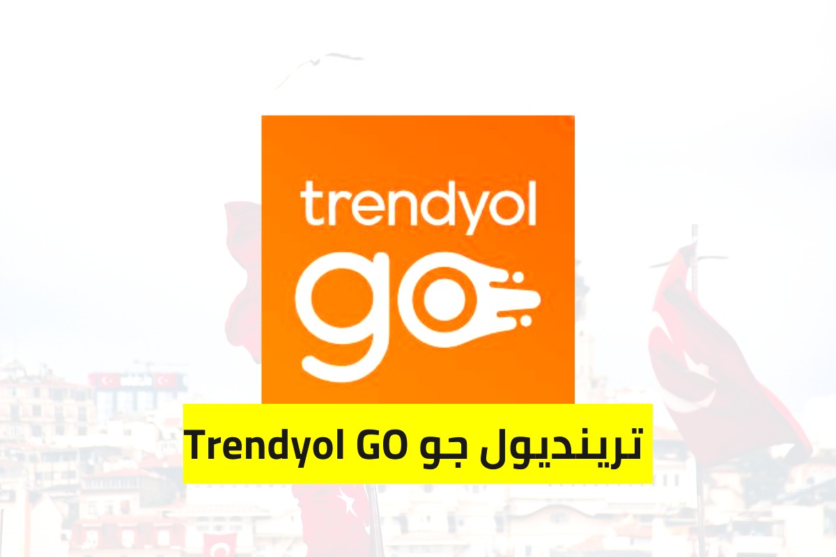 أفضل تطبيقات توصيل في تركيا لعام 2024